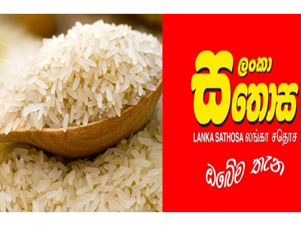 SATHOSA drops rice price by Rs. 02 - LNW Lanka News Web