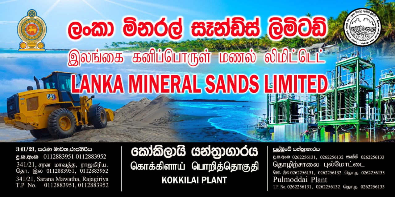 Ilmenite Mining in Sri Lanka – Destructive of the Environment? - LNW ...
