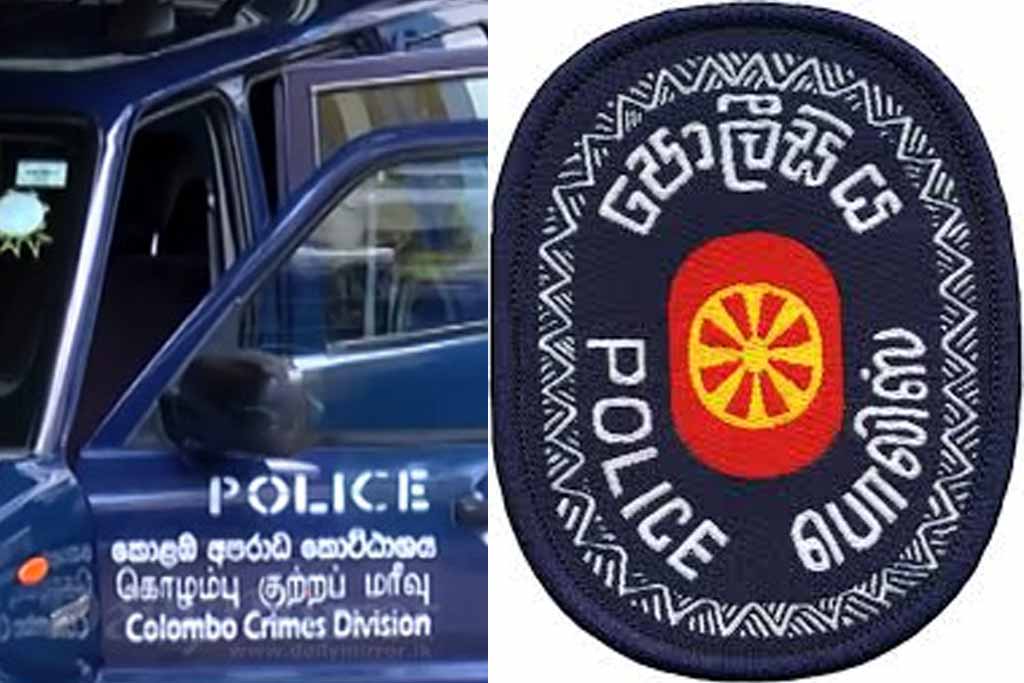 CCD Director transferred with immediate effect - LNW Lanka News Web