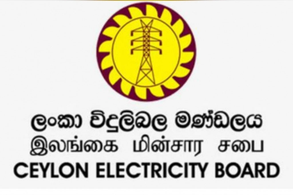 CEB Chairman assures when God gives rain and CPC fuel, CEB can give ...