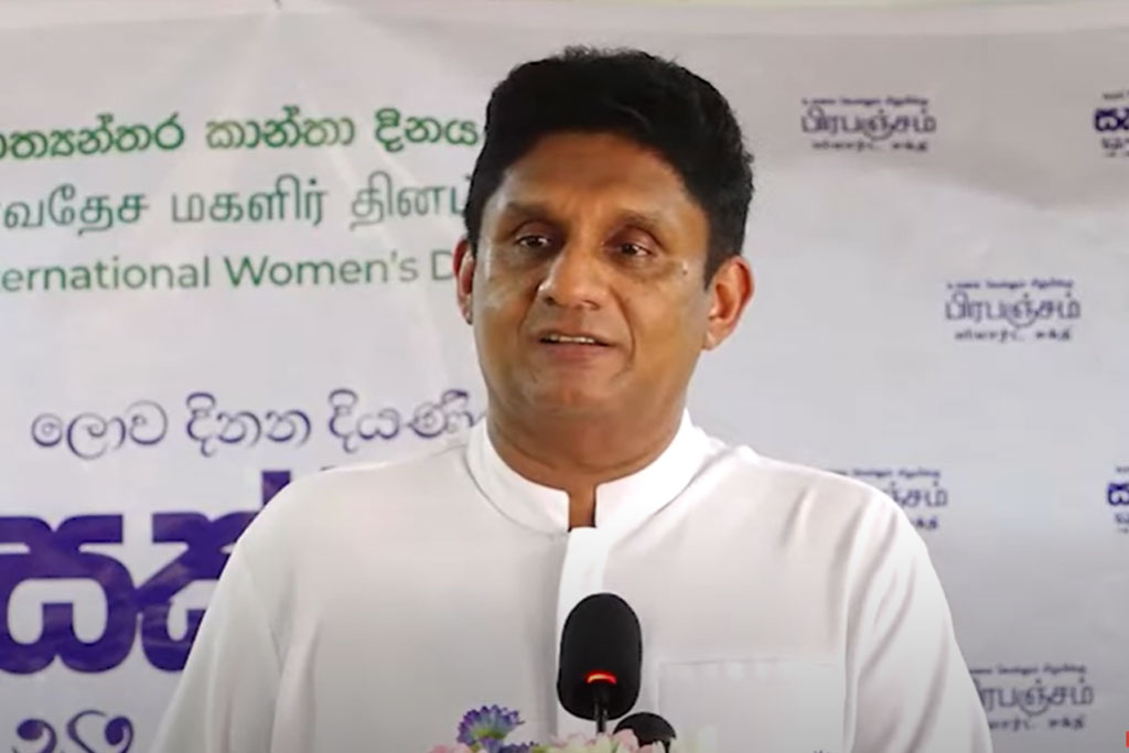 Sajith says he is contesting to be the president - LNW Lanka News Web
