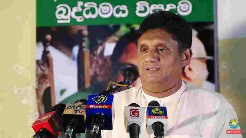 Opposition Leader Premadasa vows he will bring in hundred thousands of ...