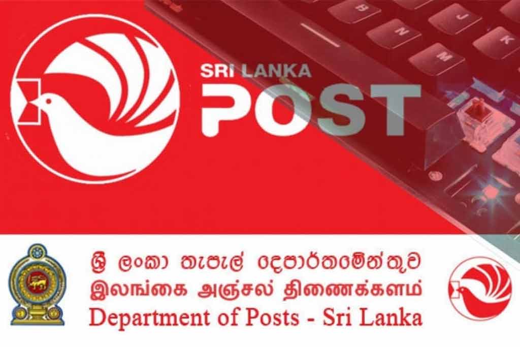 SL Post workers launch strike action - LNW Lanka News Web