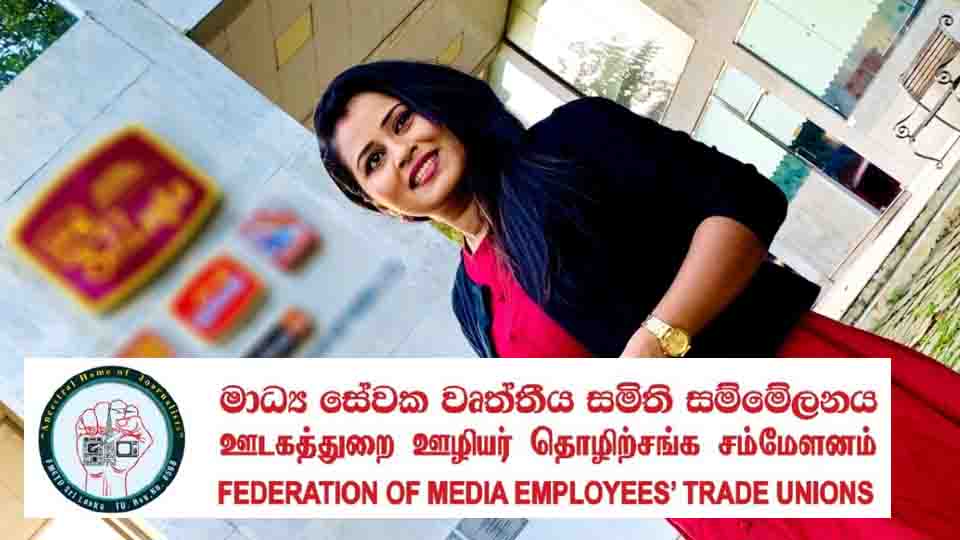 FMETU demands justice for journalist Ishara Devendra - LNW Lanka News Web