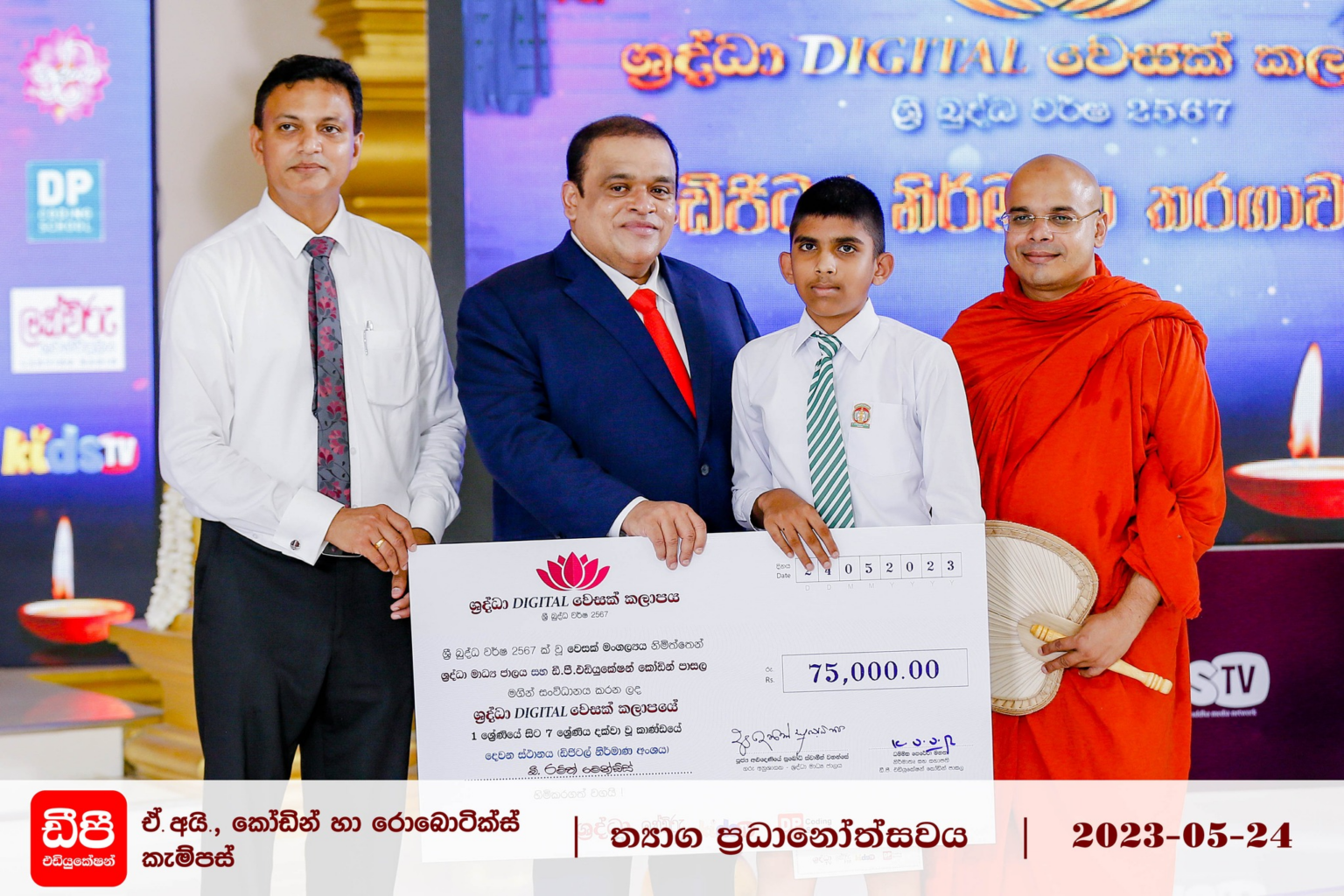 Winners of DP Coding Digital Vesak Pandol Design Competition awarded ...
