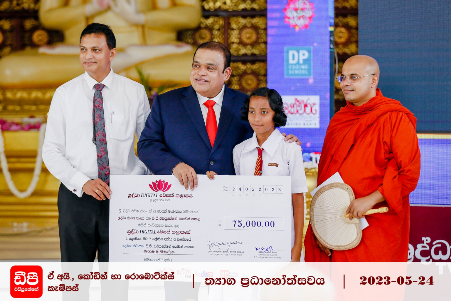 Winners of DP Coding Digital Vesak Pandol Design Competition awarded ...