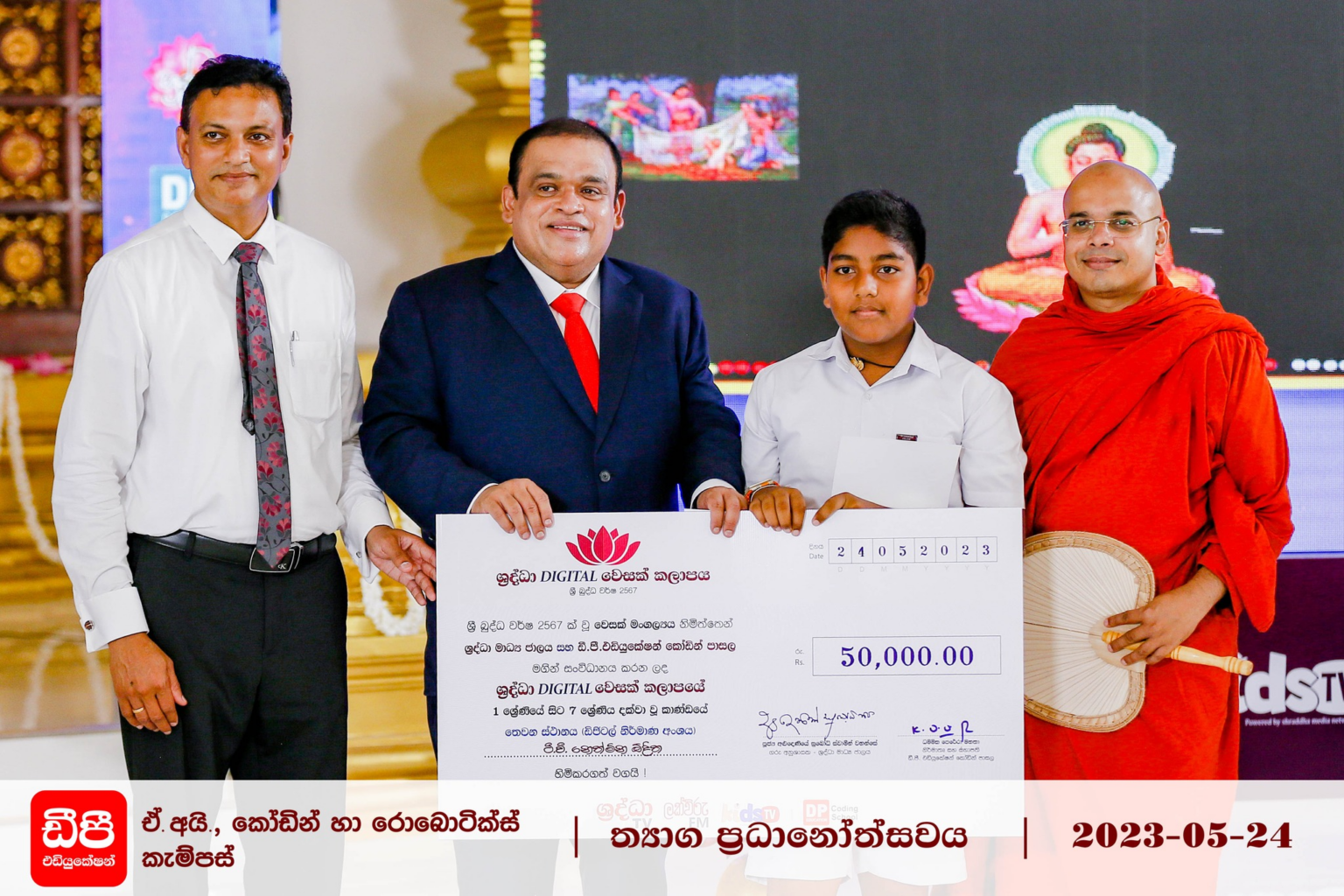 Winners of DP Coding Digital Vesak Pandol Design Competition awarded ...