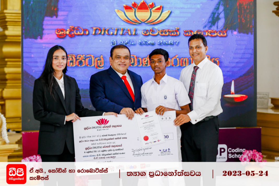 Winners of DP Coding Digital Vesak Pandol Design Competition awarded ...