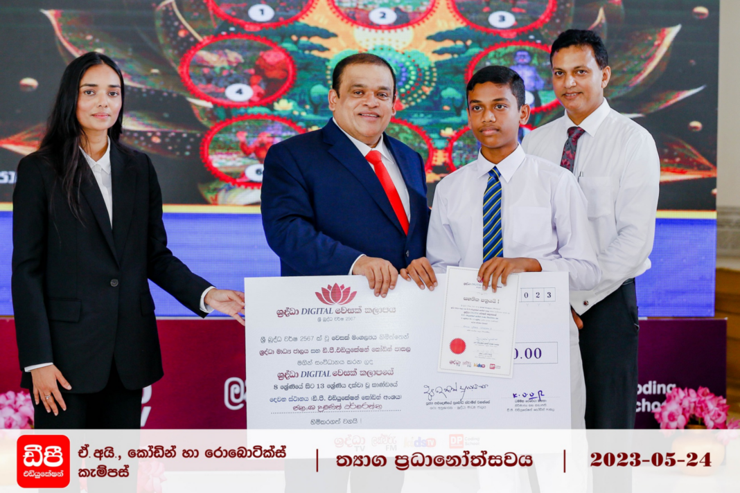 Winners of DP Coding Digital Vesak Pandol Design Competition awarded ...