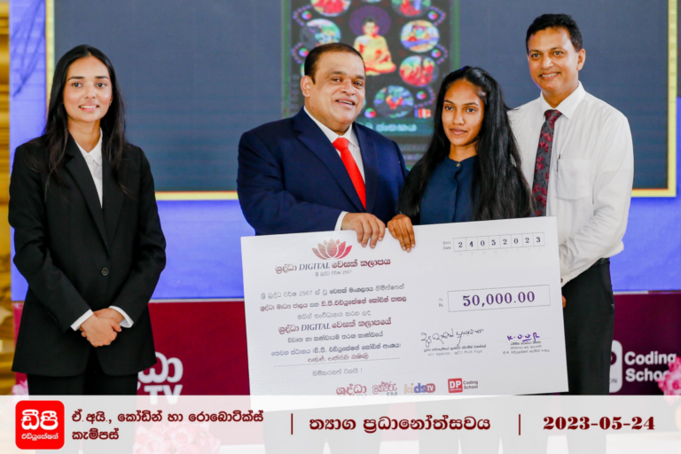 Winners of DP Coding Digital Vesak Pandol Design Competition awarded ...