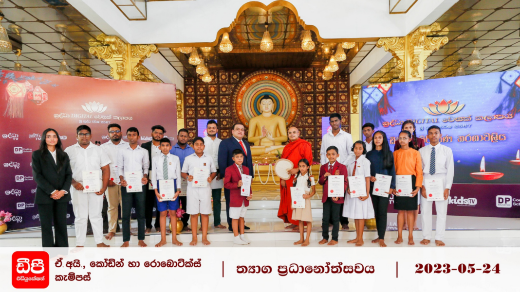 Winners of DP Coding Digital Vesak Pandol Design Competition awarded ...