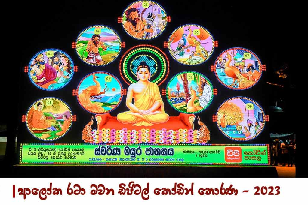 Digital Coding Pandal Exhibition by children under 14 for the first ...