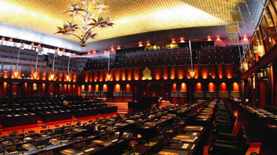 Parliament to convene for Committee Stage debate on Education Budget ...