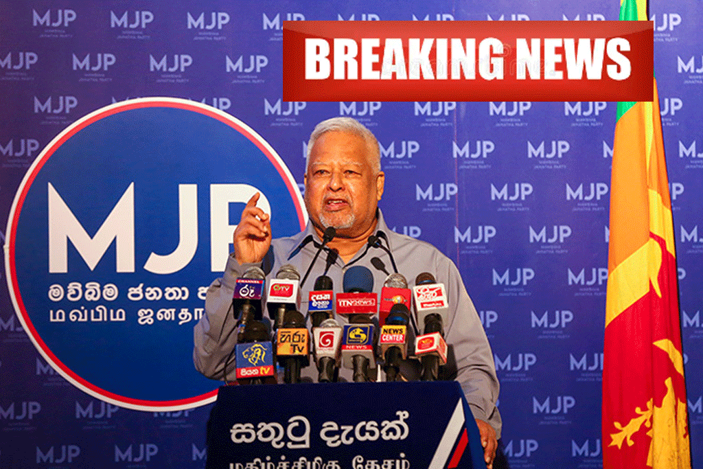 Sarath Amunugama resigns from post as MJP Chairman! - LNW Lanka News Web