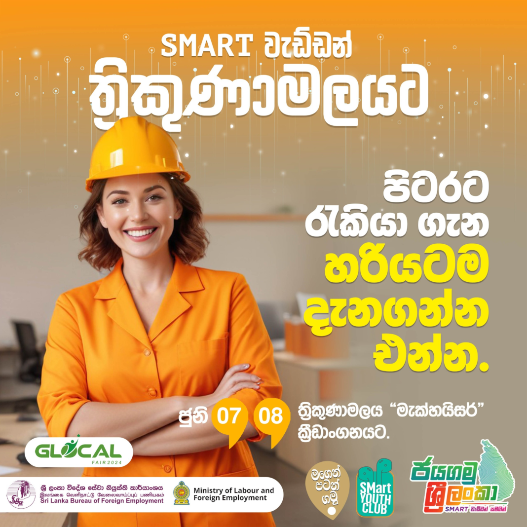 Major Expansion Boosts Operational Capacity of Colombo Port's JCT ...