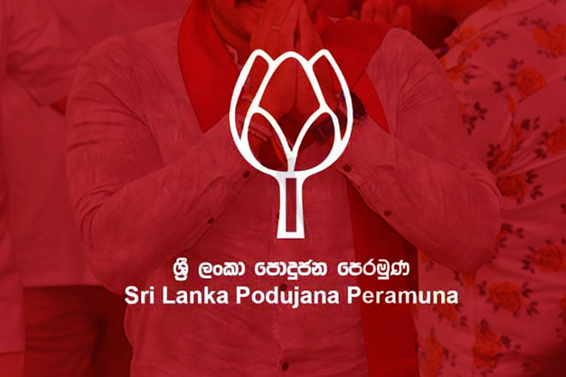 SLPP to Take Disciplinary Action Against Members Supporting Ranil ...