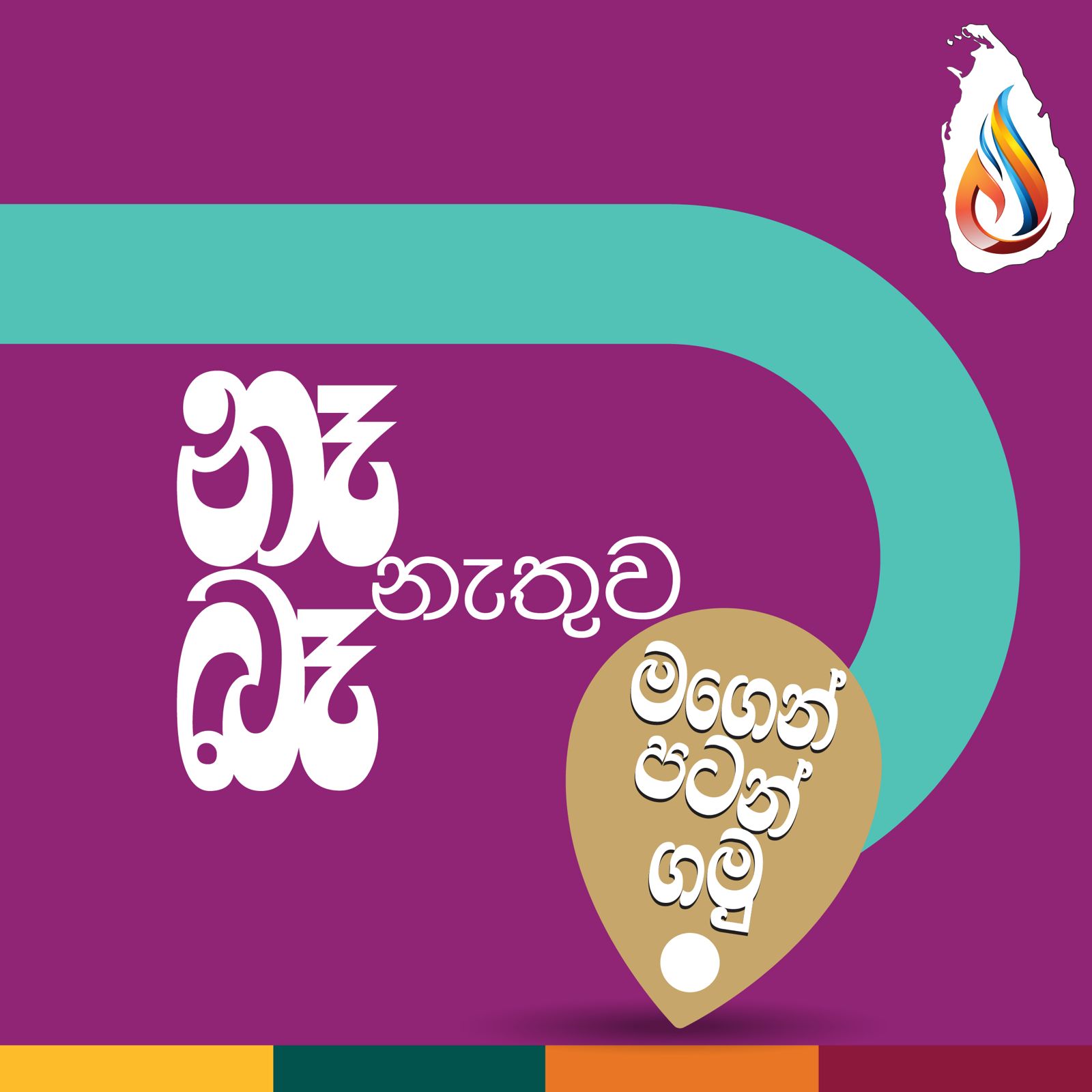 Business Tycoon Hanif Yusuf becomes WP Governor with a Vision for ...