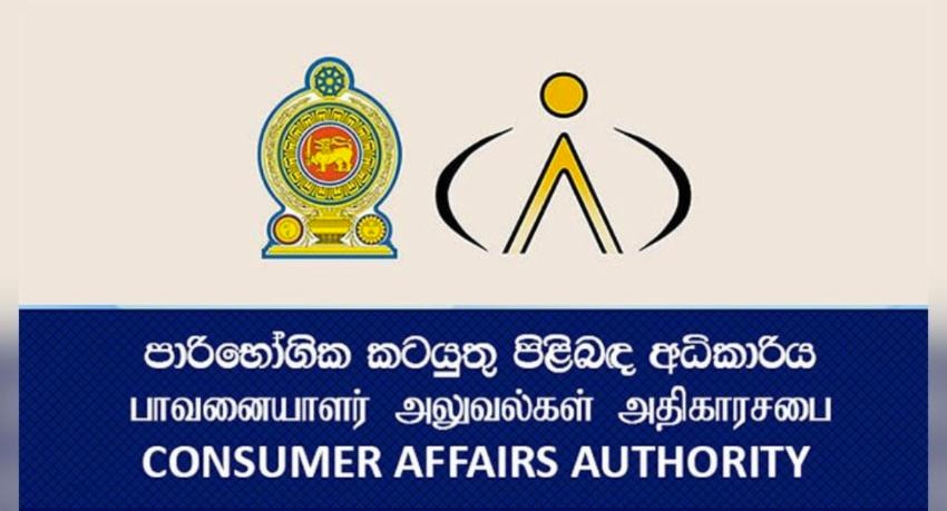 CAA to Conduct Awareness Programs and Raids During Vesak Season - LNW ...