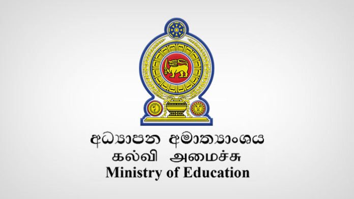 Public Invited to Help Shape Future of Higher Education in Sri Lanka ...